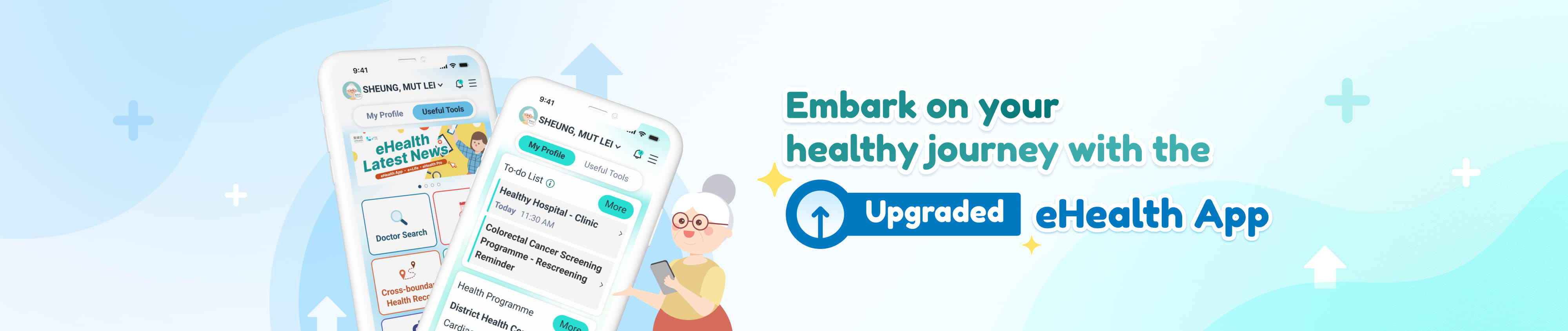 醫健通 eHealth