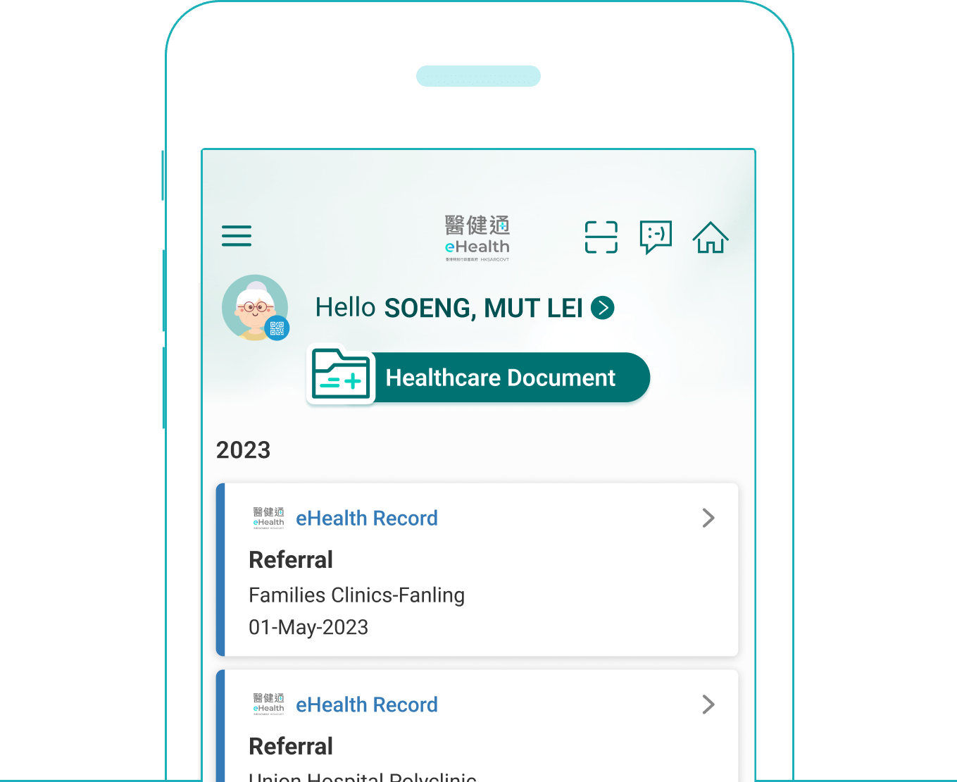 醫健通 eHealth